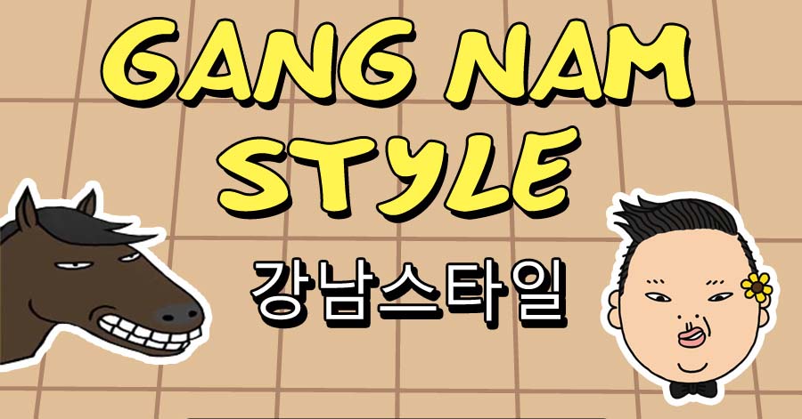 Gangnam Style: The Rise of K-Pop [Infographic]